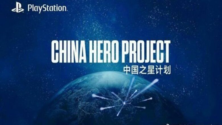 PS5: Nuevo trailer de la consola en china